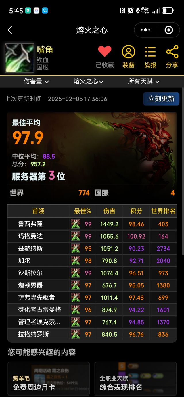 还在高价买t1 t2的贼 清醒清醒 NGA玩家社区