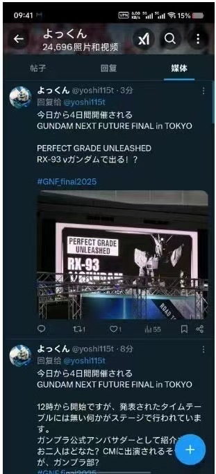 [拼装]不保真pgu 牛高达 NGA玩家社区