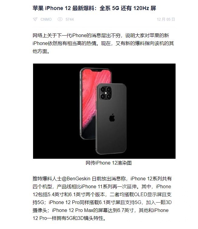 虽然16e是坨屎，但是 NGA玩家社区