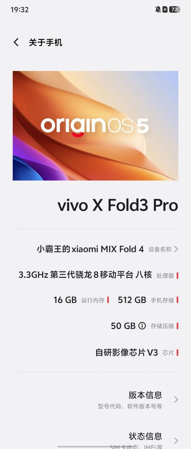 看了半天oppo find n5，我发现 NGA玩家社区