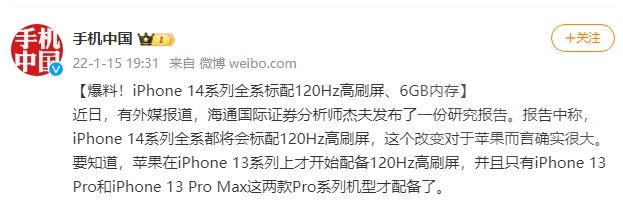 虽然16e是坨屎，但是 NGA玩家社区