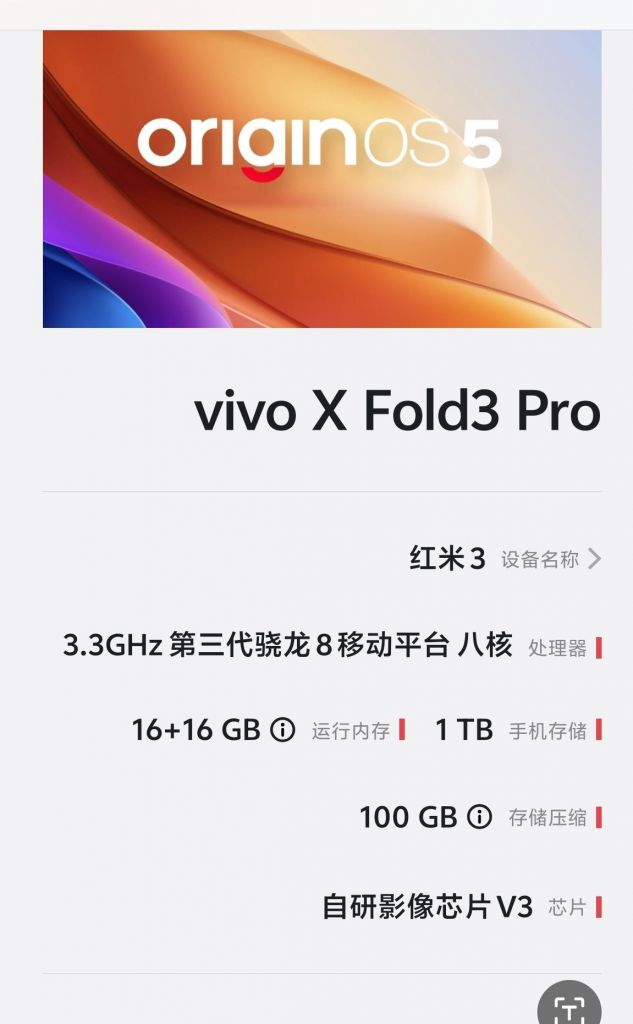 看了半天oppo find n5，我发现 NGA玩家社区