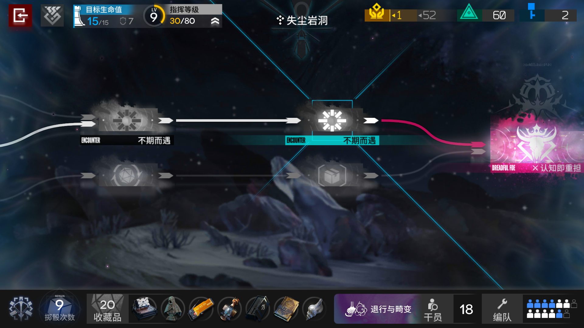 [肉鸽求助] 水月三结局那条件是不是也要灯火判定? NGA玩家社区