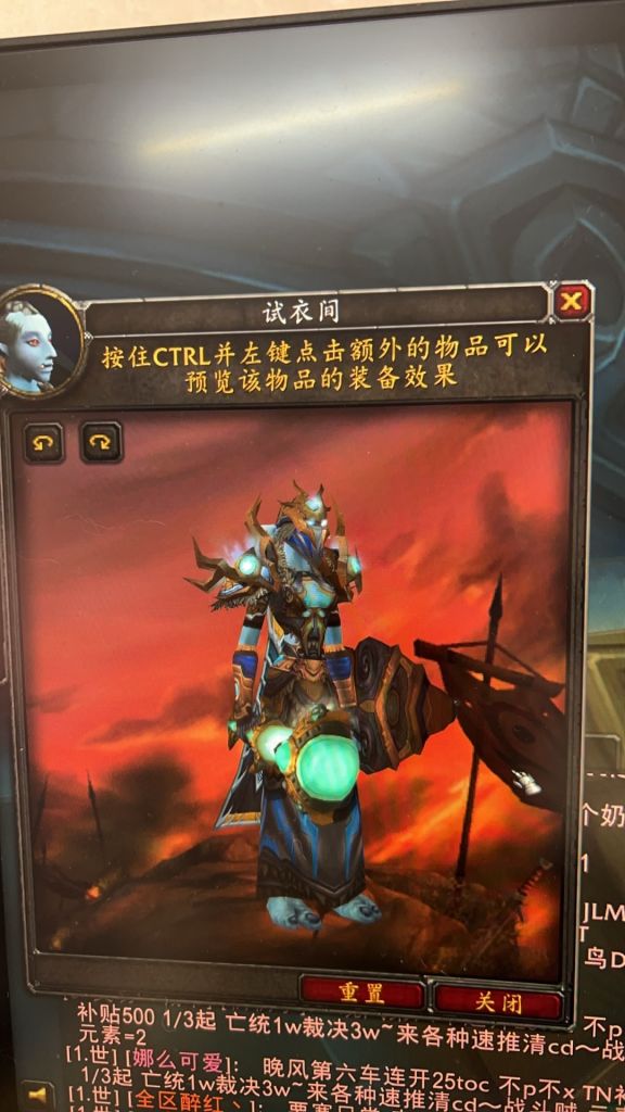 大佬推荐推荐sm好看的幻化 NGA玩家社区