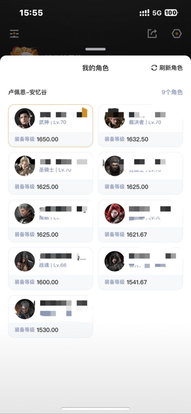 [职业讨论]当前版本哪个职业拉1650好点 NGA玩家社区