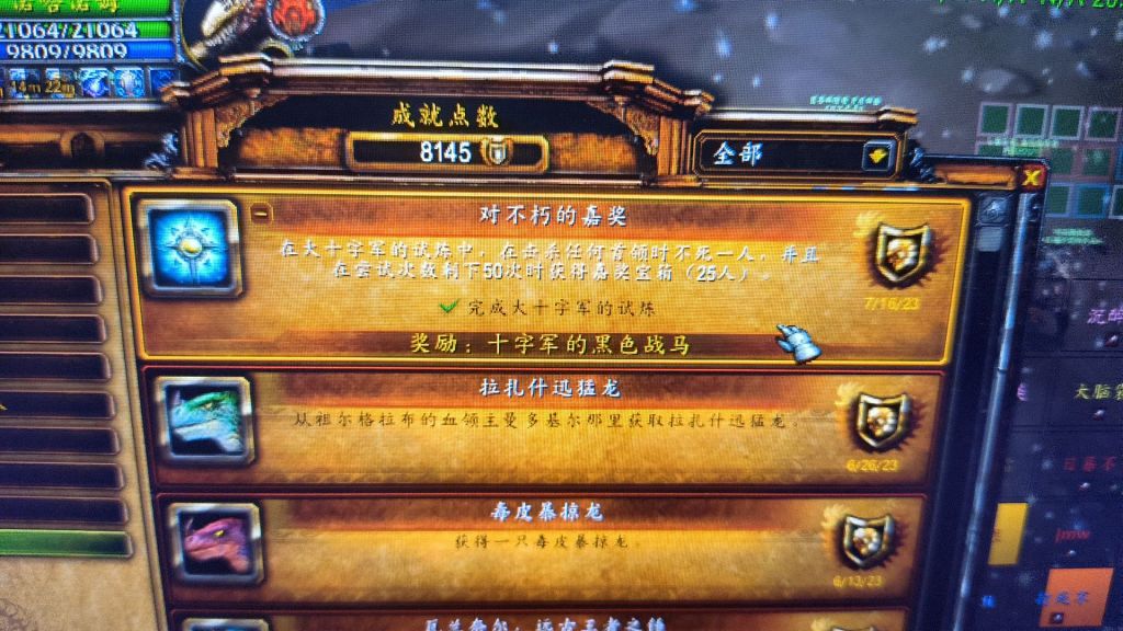 25htoc奶萨有没有固定一个位置， NGA玩家社区