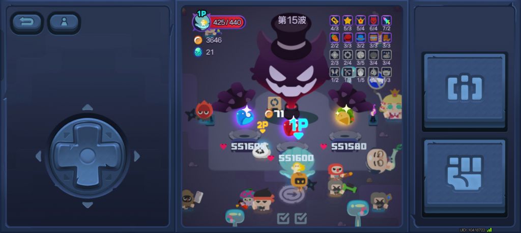 [怪奇旅伴]丸辣！商店折扣bug 178