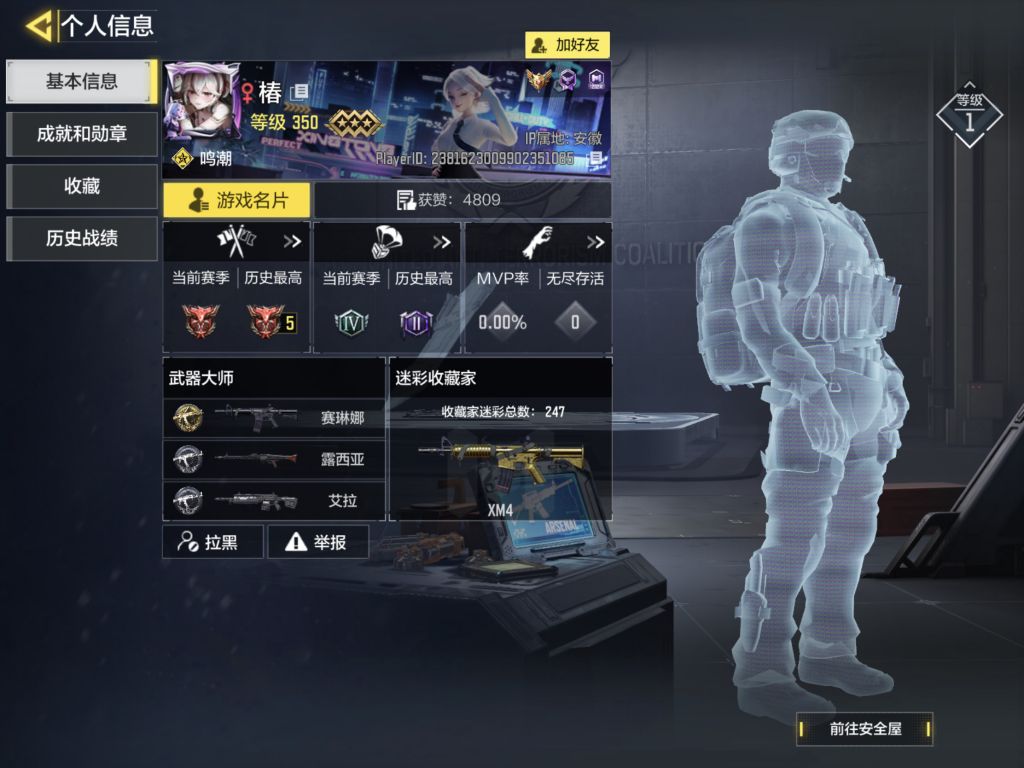 [破事氵]我们mc玩家太有实力了 178