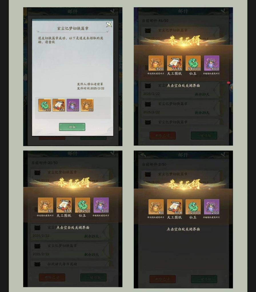 [寻道大千]无限领取材料bug NGA玩家社区
