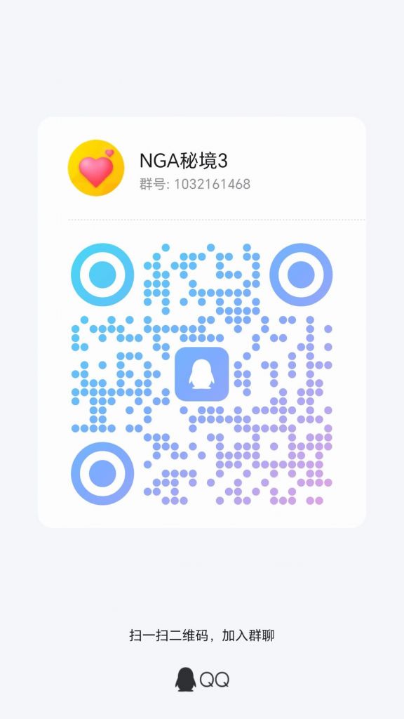 lsp群快满了 NGA玩家社区