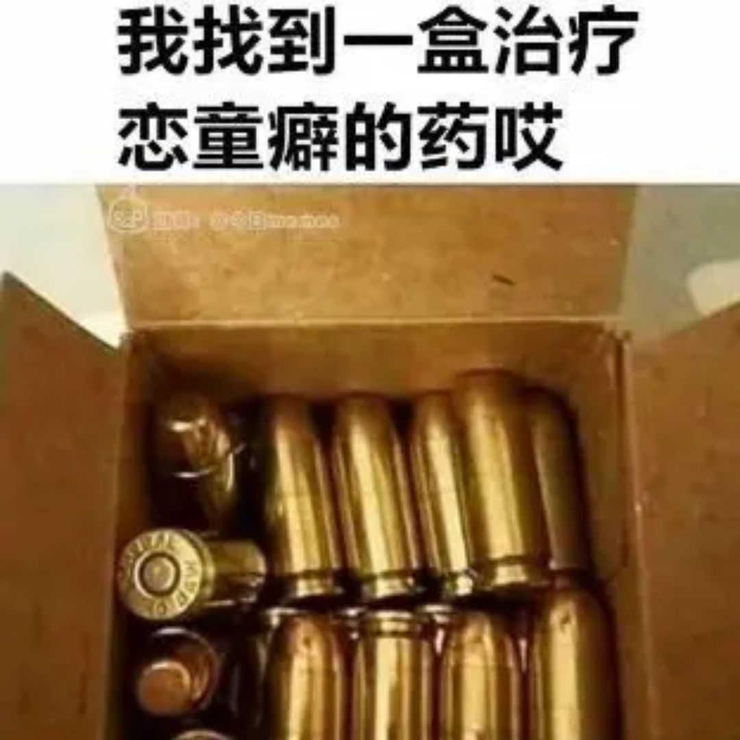 感觉想超小光的不一定是萝莉控 NGA玩家社区