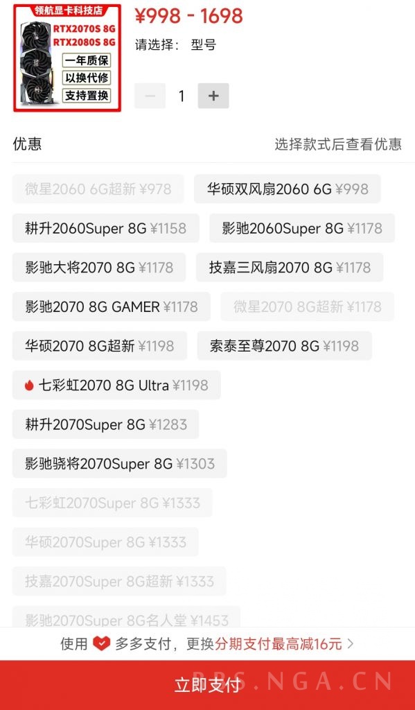 为啥现在都不重视千元甜品卡，6650卖1000出头岂不横扫甜品卡 NGA玩家社区