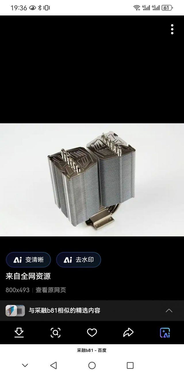 老古董散热能不能压的住9700超频 NGA玩家社区