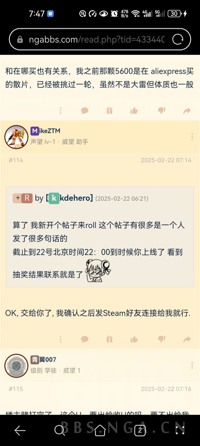 麦高达给大伙roll一份怪物猎人荒野 178