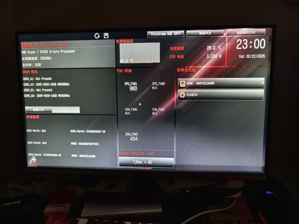 9700x体质相关 NGA玩家社区