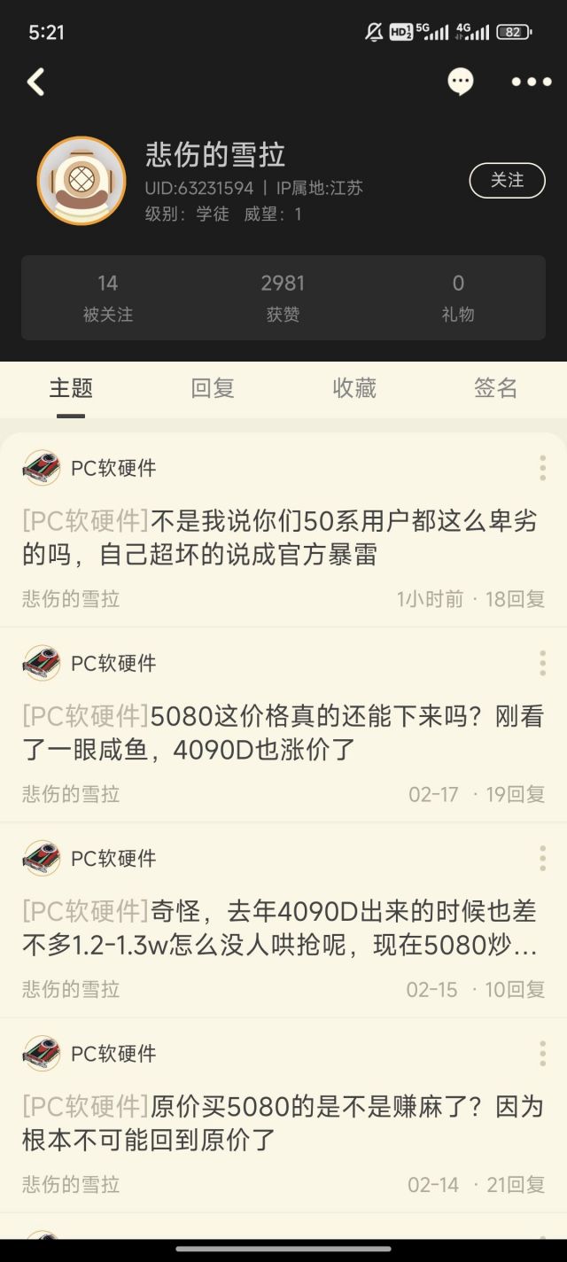 5070ti可以放心等6299了，价格虚的很 NGA玩家社区