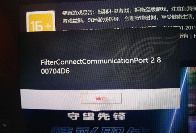 [求助]求助，正在更新是什么 bug 178