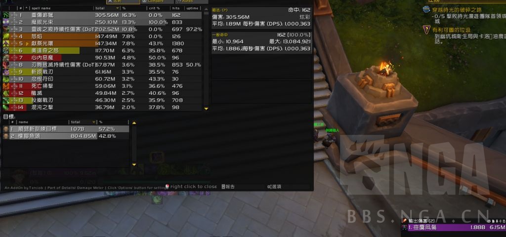 [浩劫][测试前瞻][PVE]大家不要过于对浩劫悲观，虽然这次修bug，伤害降低很多 NGA玩家社区