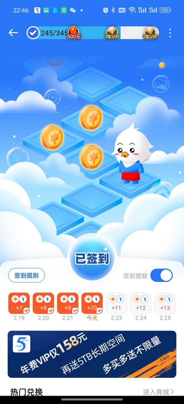 115 的 500 元你们到了么 NGA玩家社区