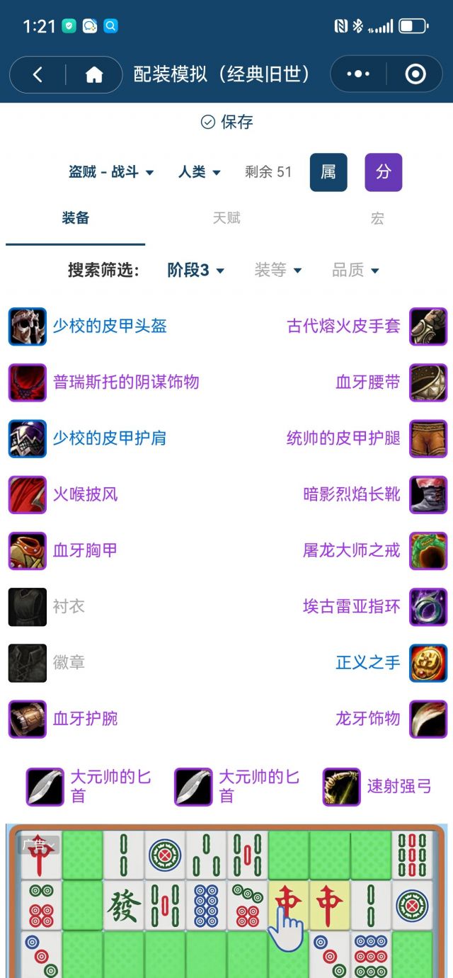 还在高价买t1 t2的贼 清醒清醒 NGA玩家社区