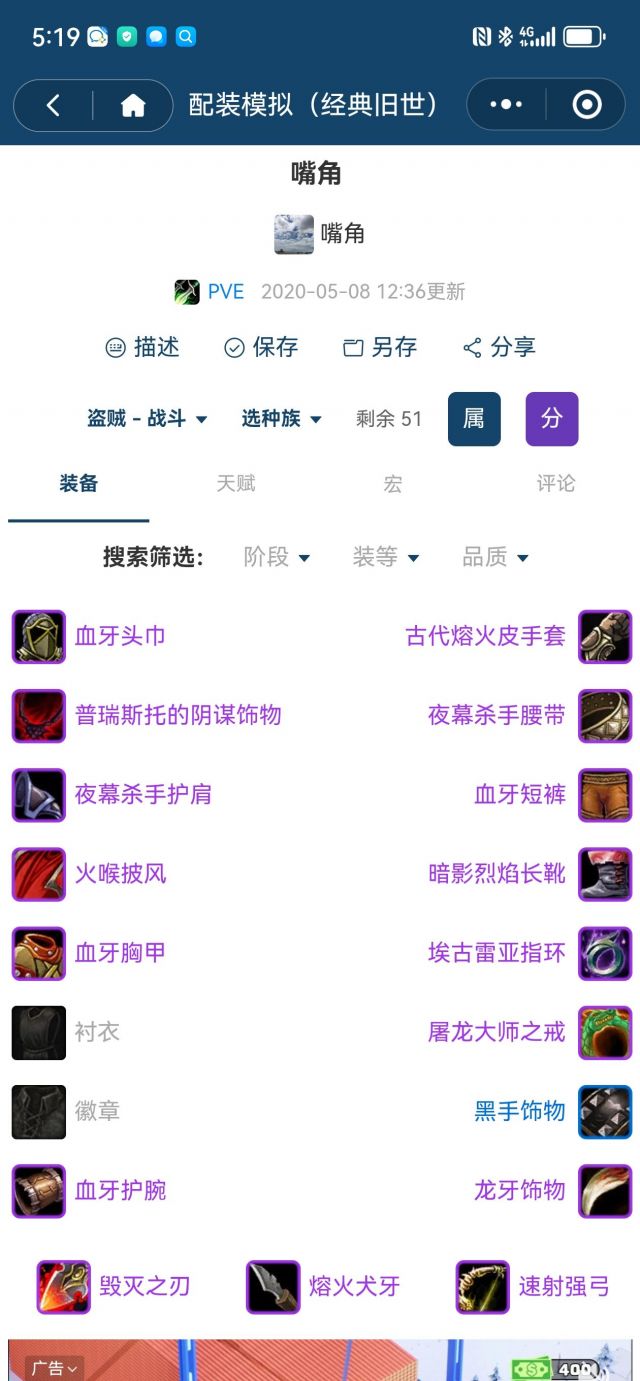 还在高价买t1 t2的贼 清醒清醒 NGA玩家社区