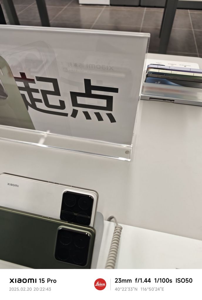 小米15Pro实际体验怎么样啊 NGA玩家社区