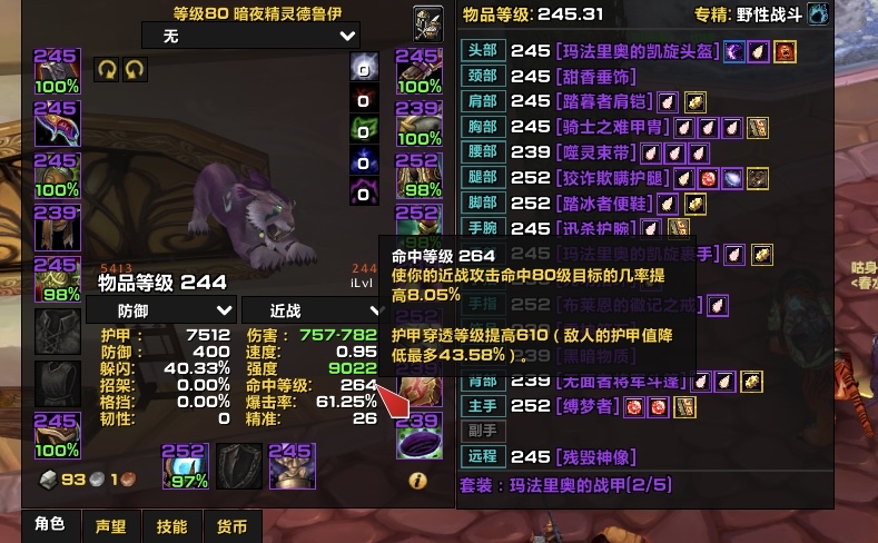 感觉猫德换完4t9提升并不是很大 NGA玩家社区