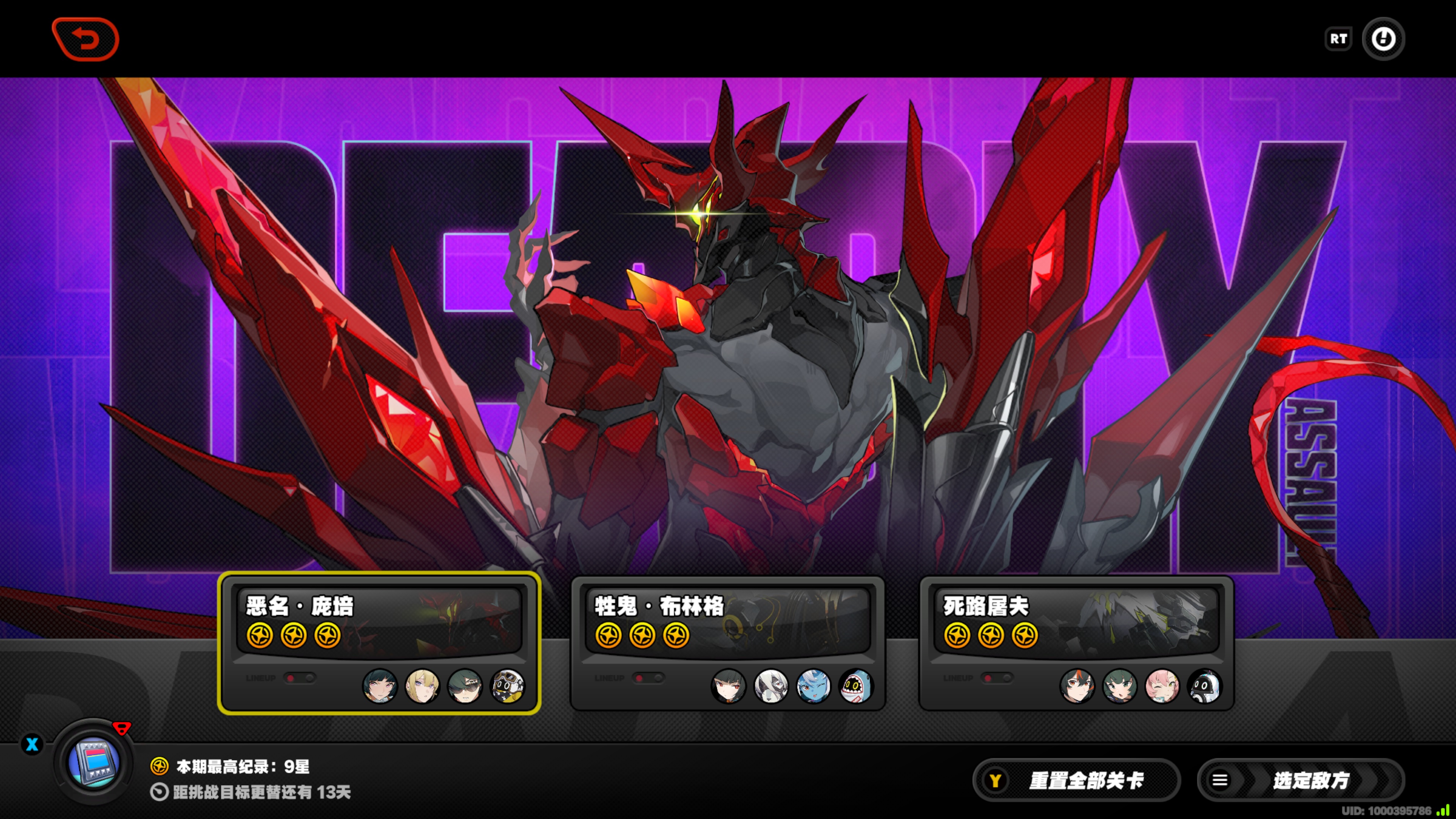 [闲聊杂谈] 嘉特林首战，乱按一通2w多分 178