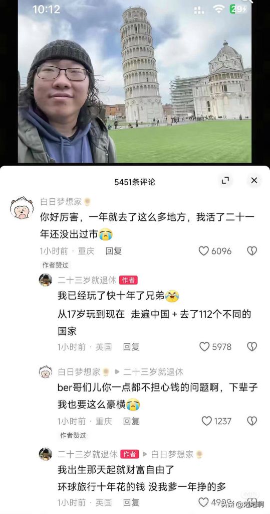 看到网上一个贼有钱的二代富哥们炫富，好多xxn嘲讽说富哥们虽然复但是长得丑 NGA玩家社区