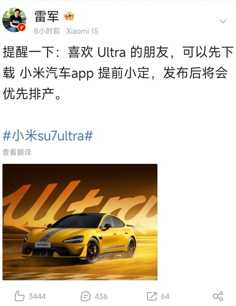 su7u 的售价 NGA玩家社区