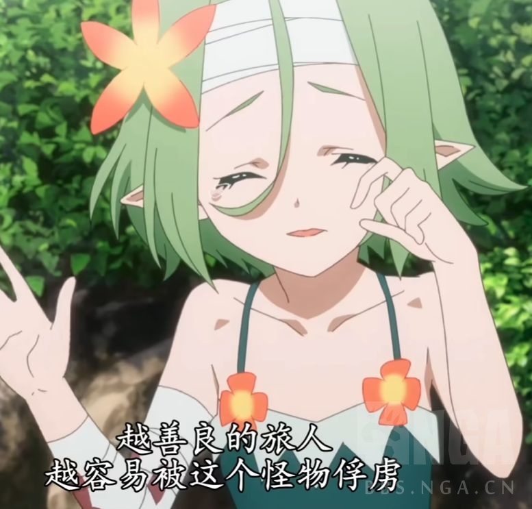 斯菲因忆想歼灭战最后那里，”救我“特别大声 NGA玩家社区