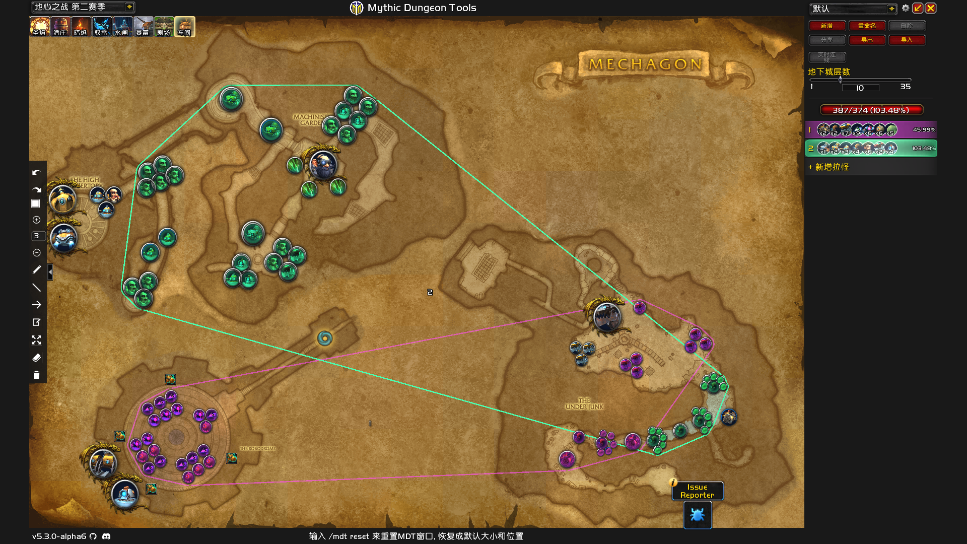 [大秘境] [PTR]S2赛季8本14~15层限时录像与简单解说，奶僧视角(2.14) NGA玩家社区