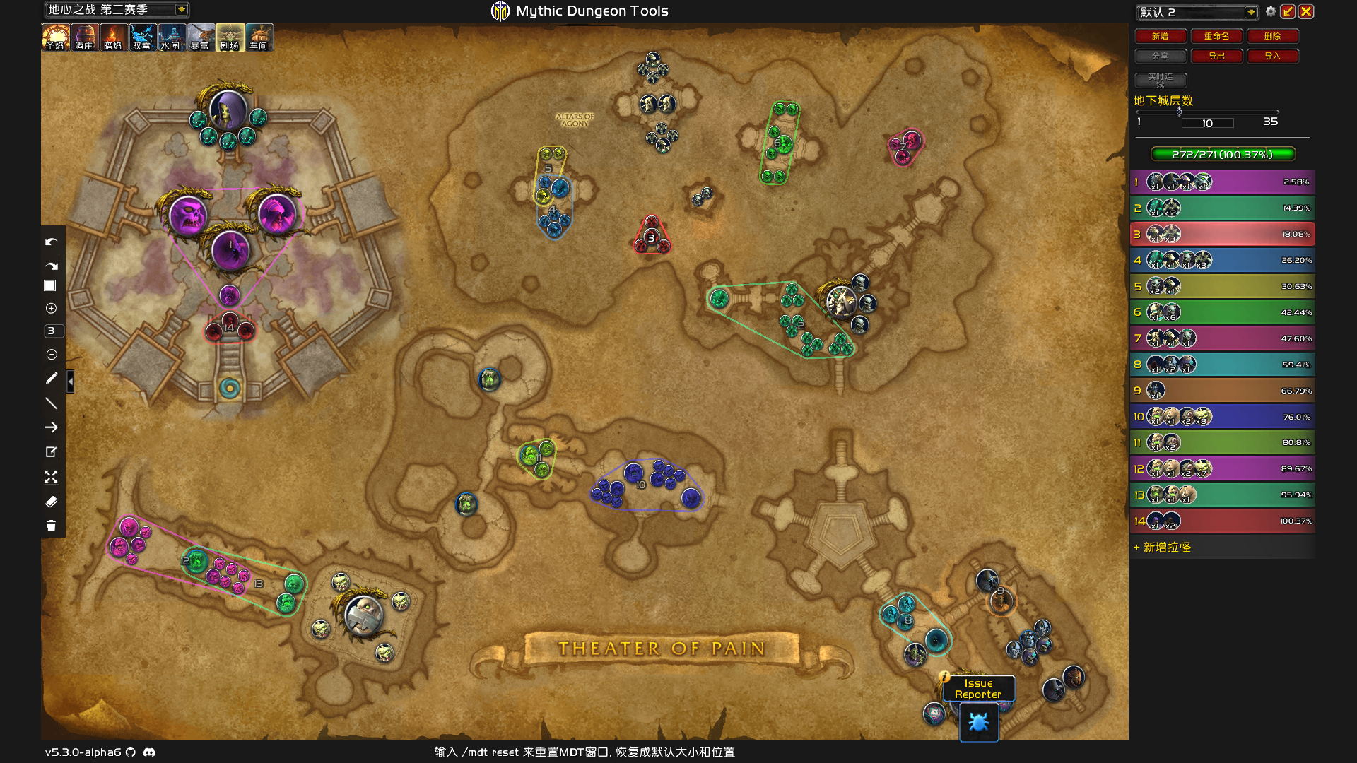 [大秘境] [PTR]S2赛季8本14~15层限时录像与简单解说，奶僧视角(2.14) NGA玩家社区