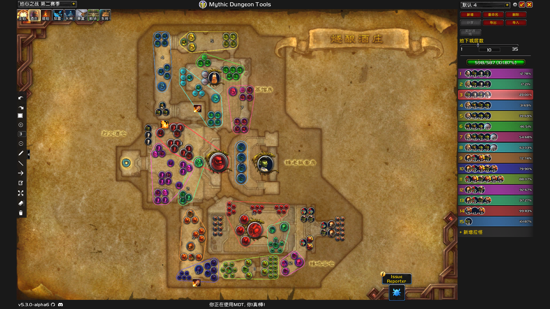 [大秘境] [PTR]S2赛季8本14~15层限时录像与简单解说，奶僧视角(2.14) NGA玩家社区