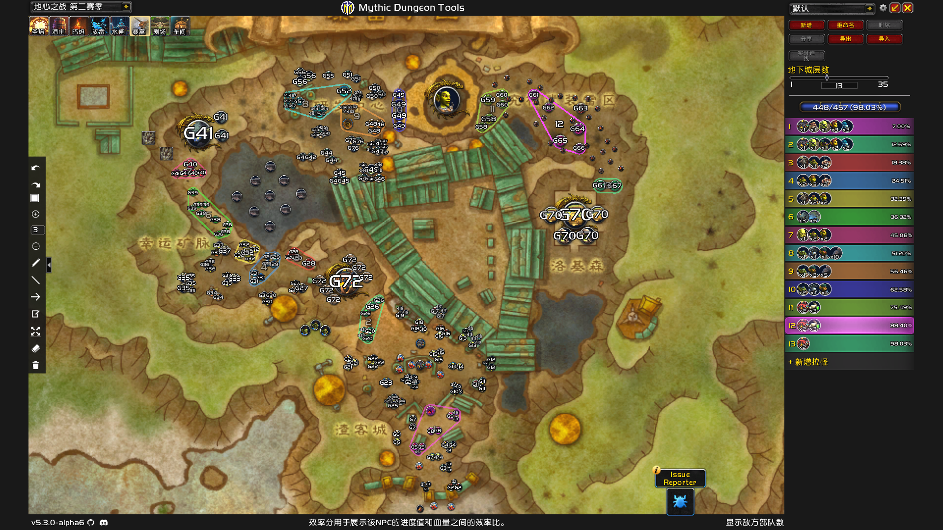 [大秘境] [PTR]S2赛季8本14~15层限时录像与简单解说，奶僧视角(2.14) NGA玩家社区