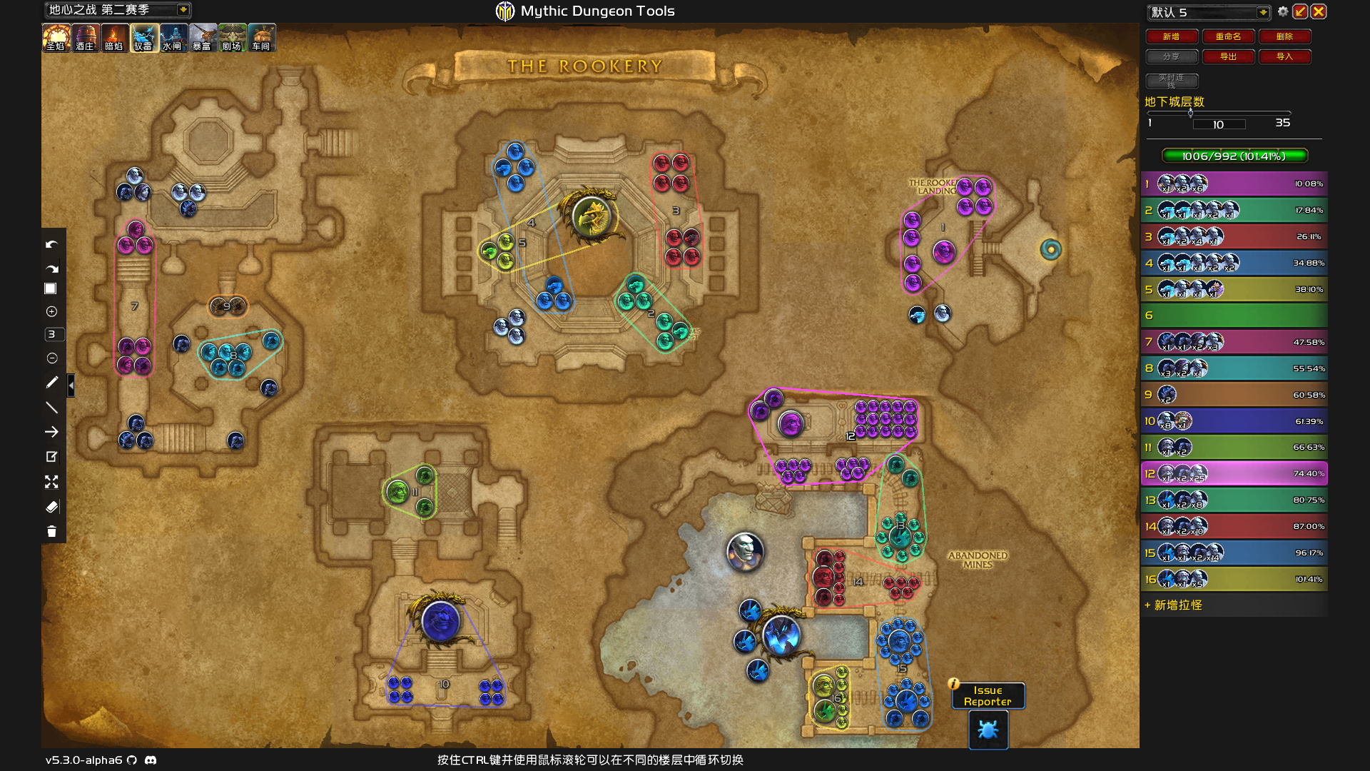 [大秘境] [PTR]S2赛季8本14~15层限时录像与简单解说，奶僧视角(2.14) NGA玩家社区