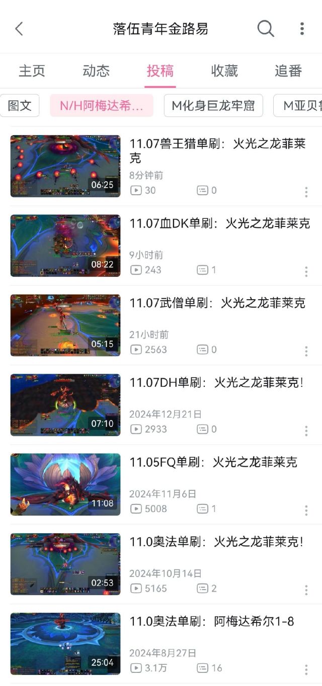 p2海妖岛戒指还能用多久 178