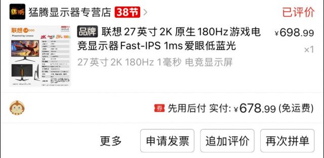 求推荐个性价比mac外接显示器玩wow NGA玩家社区