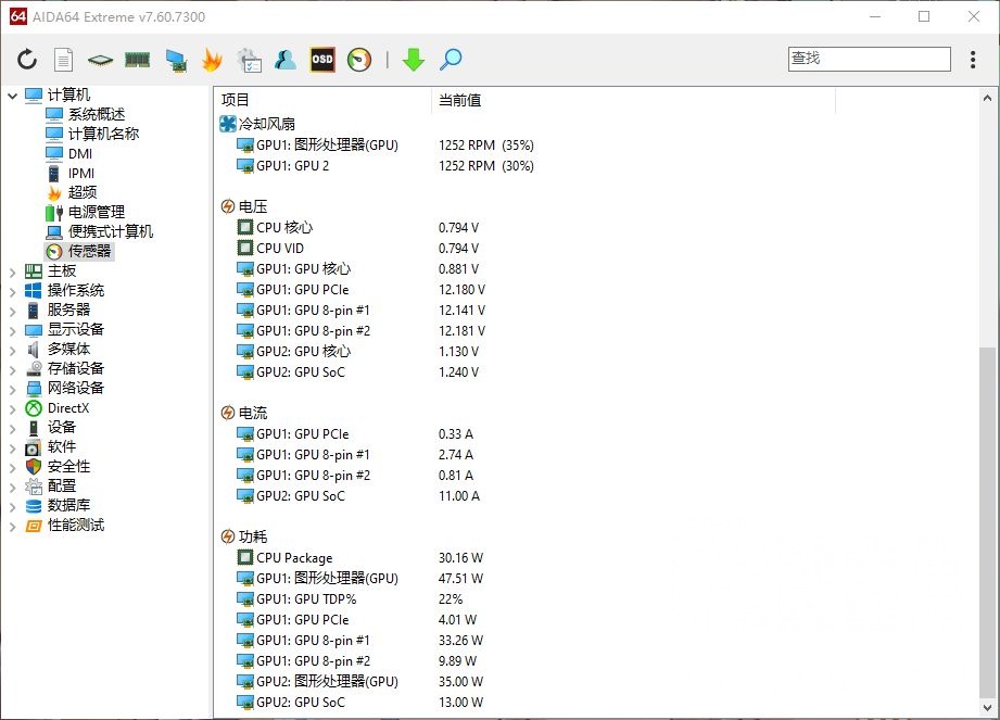 9700x相关问题 NGA玩家社区
