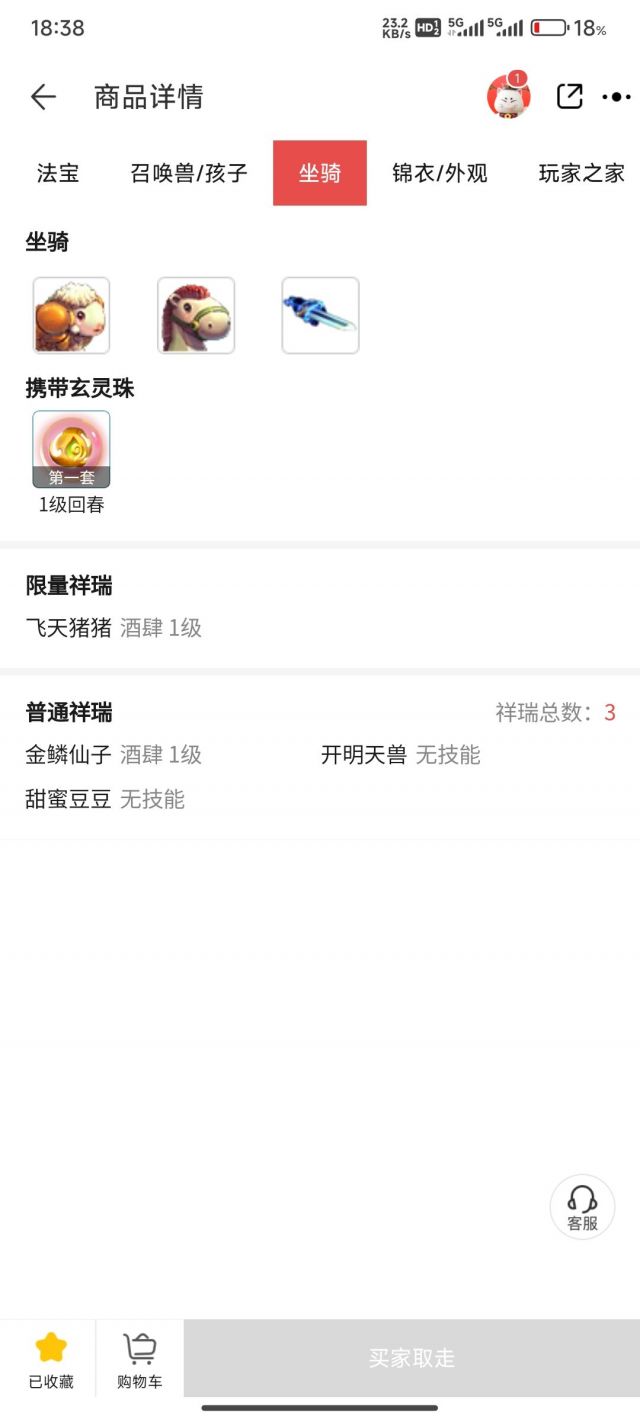 取号，第一次玩175 NGA玩家社区