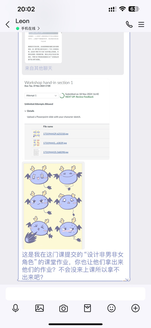 [讨论] 瑞典DEI课程事件后续，游研社疑似加入战场 NGA玩家社区