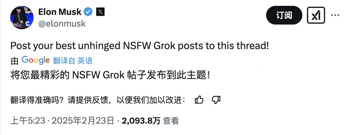 [ai水] 下议院最支持Grok3的一集 NGA玩家社区
