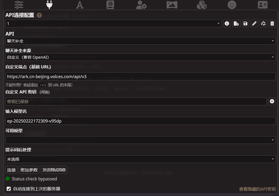 [教程！]火山R1接入 CherryStudio 和 Chatbox 的教程 NGA玩家社区