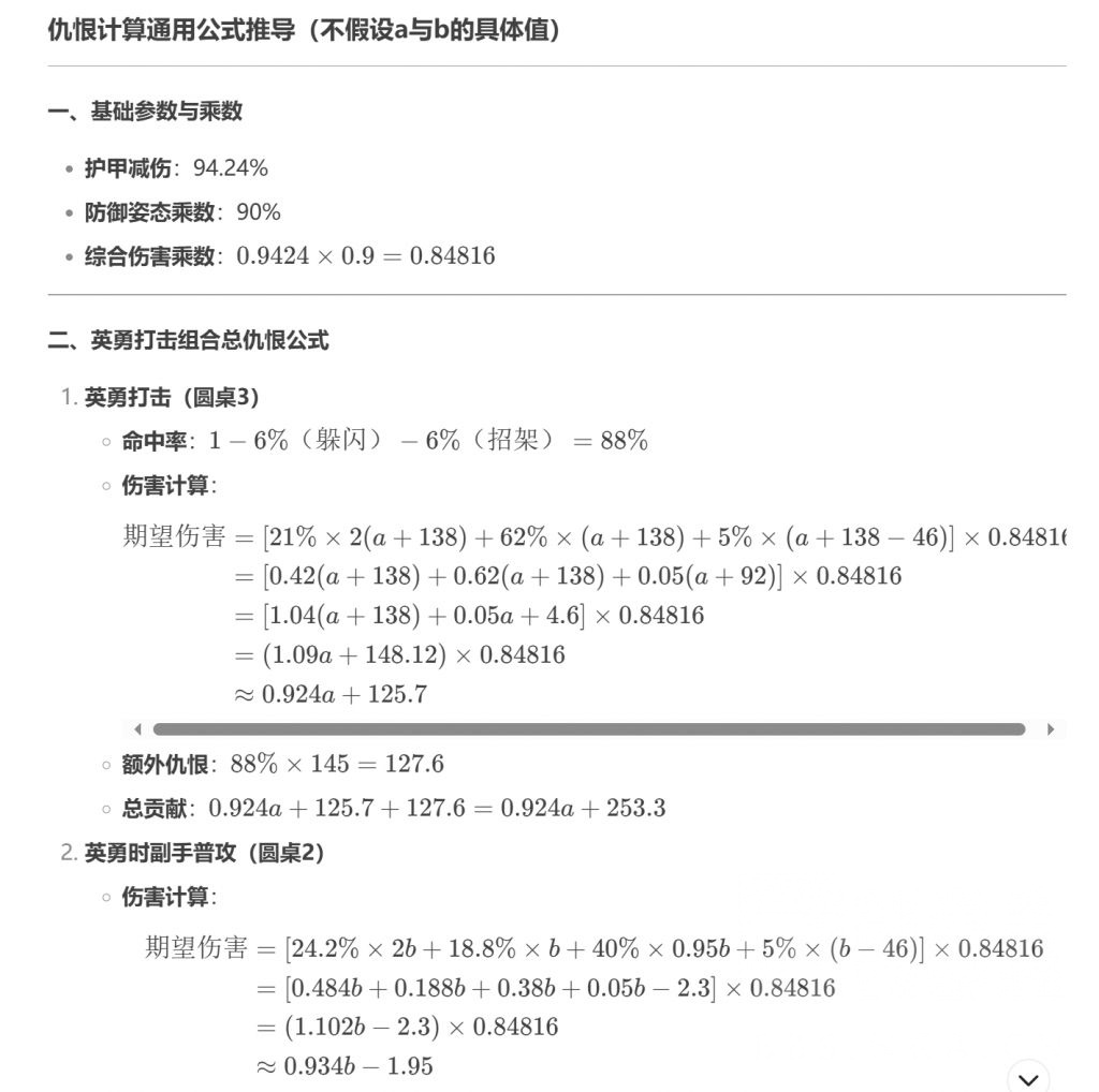 KBT问题求解 NGA玩家社区