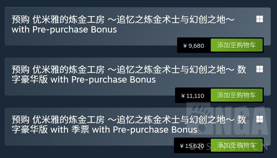 [A26] 《优米雅的炼金工房》Steam、PS、NS、XBOX数字版现已开放预购 NGA玩家社区