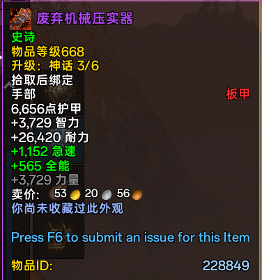 [PTR]11.1新团本解放安德麦 M4斯提克斯·堆渣 二测分享 NGA玩家社区