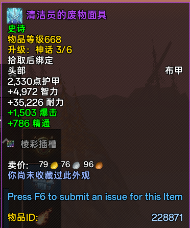 [PTR]11.1新团本解放安德麦 M4斯提克斯·堆渣 二测分享 NGA玩家社区