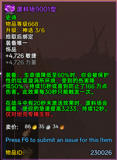 [PTR]11.1新团本解放安德麦 M4斯提克斯·堆渣 二测分享 NGA玩家社区