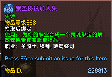 [PTR]11.1新团本解放安德麦 M4斯提克斯·堆渣 二测分享 NGA玩家社区