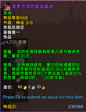 [PTR]11.1新团本解放安德麦 M4斯提克斯·堆渣 二测分享 NGA玩家社区